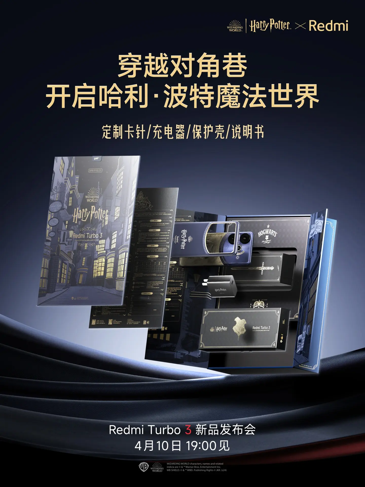 Xiaomi Redmi Turbo 3 Harry Potter Edition Anunciado Oficialmente ...