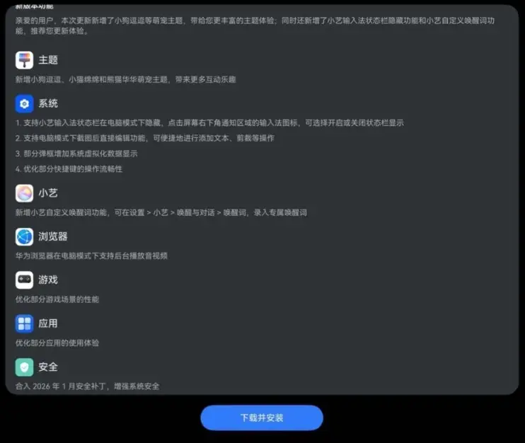 Transforme o seu Tablet Huawei em PC com um Toque